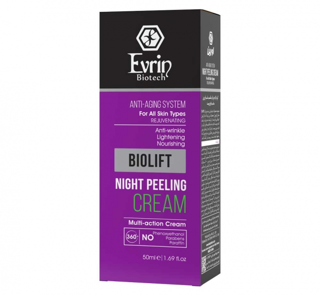 همه محصولات - محصولات مراقبت از پوست اورین بایوتک